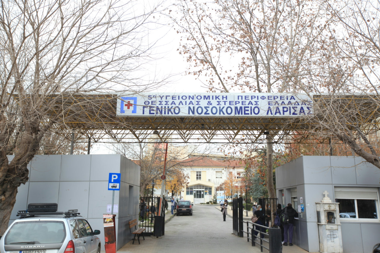 Γενικό Νοσοκομείο Λάρισας: Νέες κινητές συσκευές μέσω του προγράμματος ...