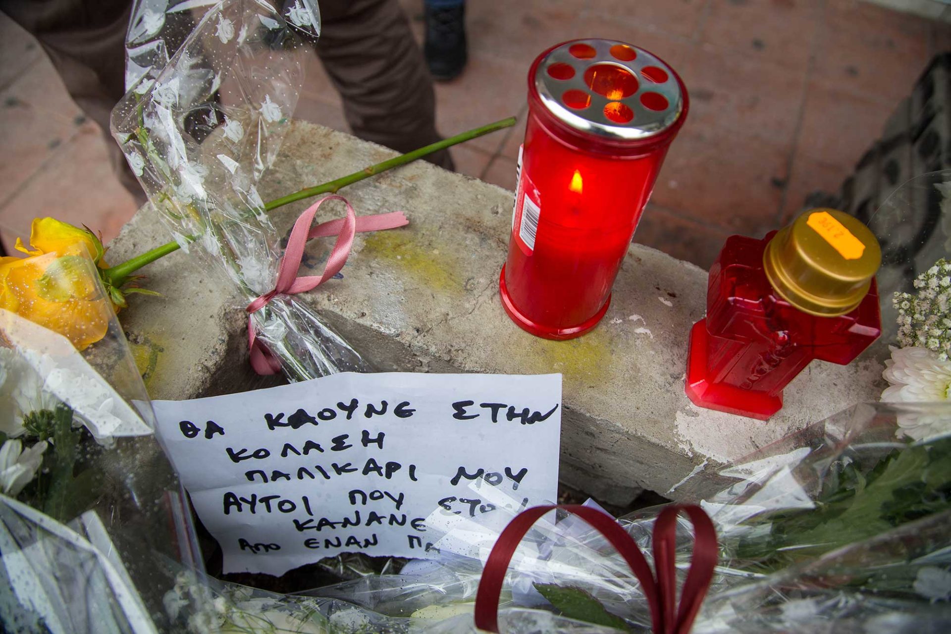 Δολοφονία Άλκη: Το έσκασε από την Ελλάδα 20χρονος που συμμετείχε στην ...