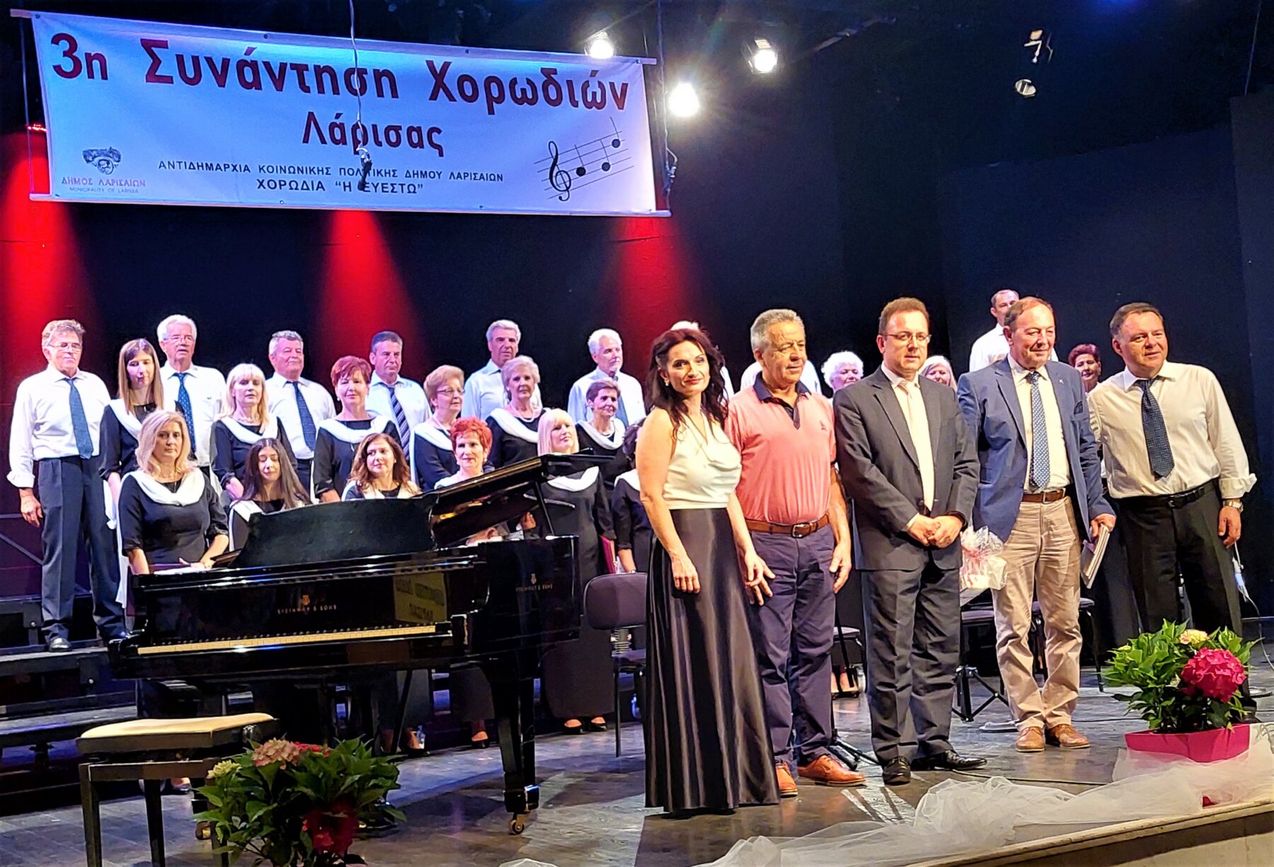 Στην Λάρισα η Δημοτική Χορωδία Φαρσάλων - FORMedia