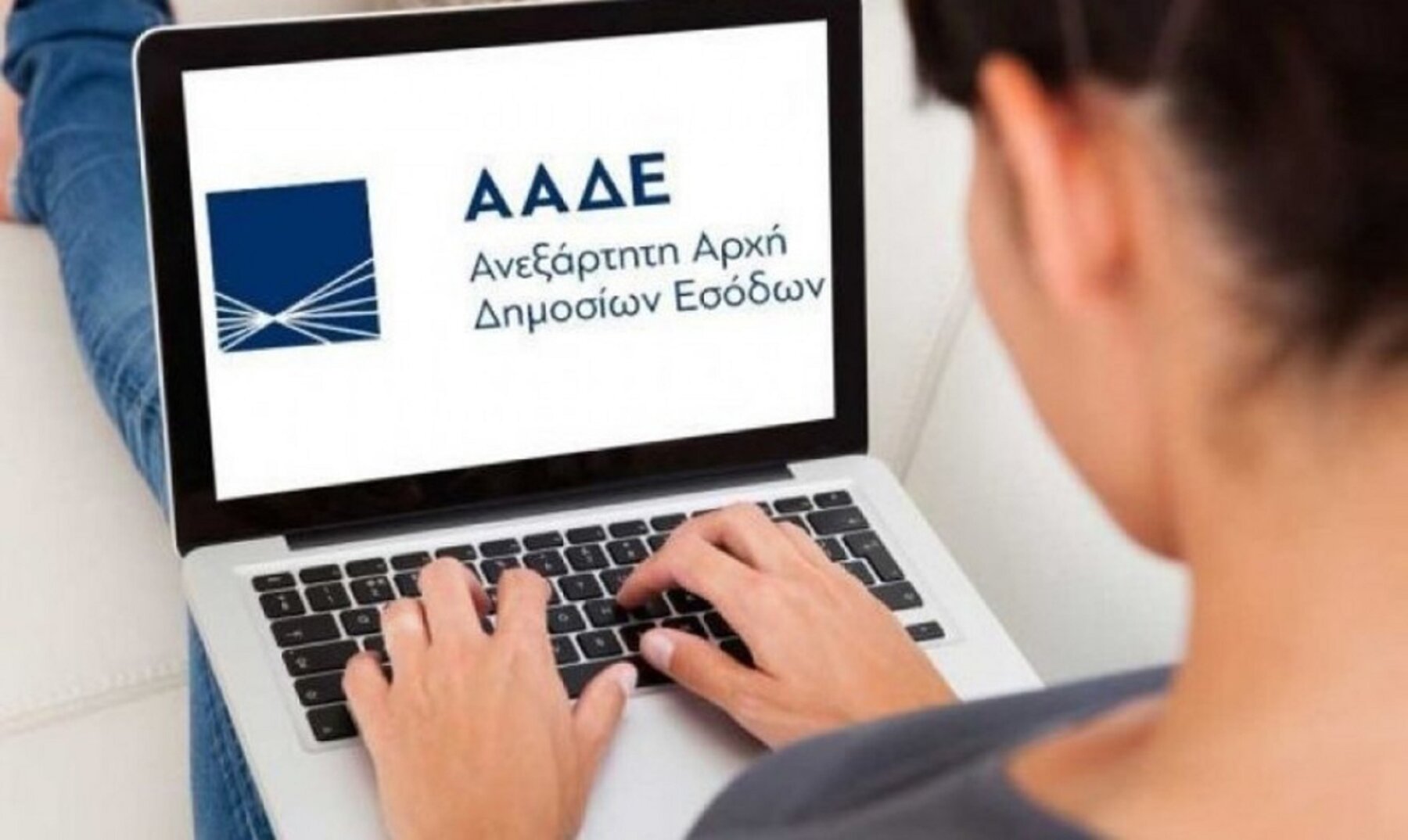 ΑΑΔΕ: Στο «μικροσκόπιο» οι ηλεκτρονικές πλατφόρμες - Τι αλλάζει - FORMedia