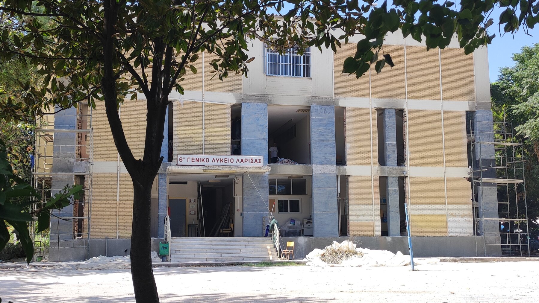 Η απάντηση του Δ. Λαρισαίων στη ΔΑΚΕ Καθηγητών για το 6ο Λύκειο Λάρισας ...