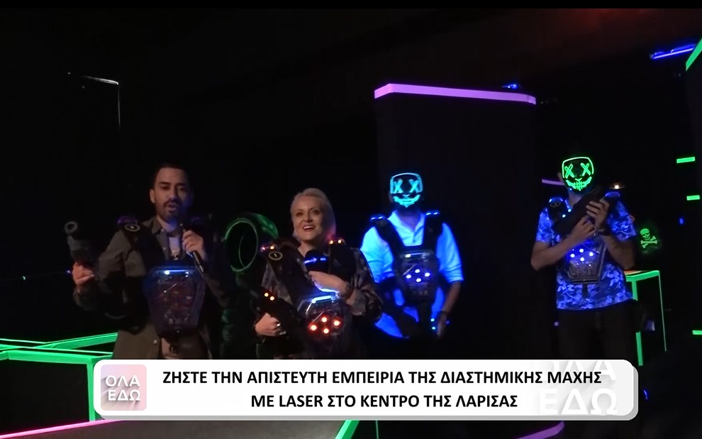 To «Όλα Εδώ» «πολέμησε» στο Laser Arena Larissa (βίντεο) - FORMedia