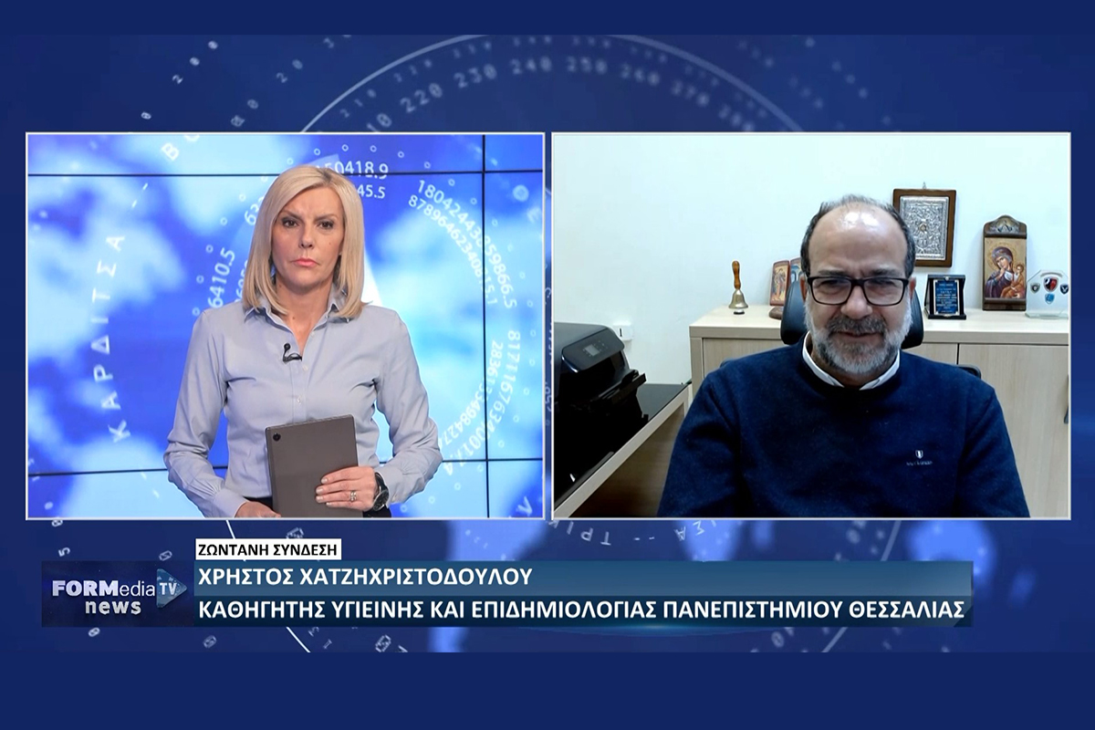 Ο Χρήστος Χατζηχριστοδούλου καλεσμένος στο Κεντρικό Δελτίο της ...