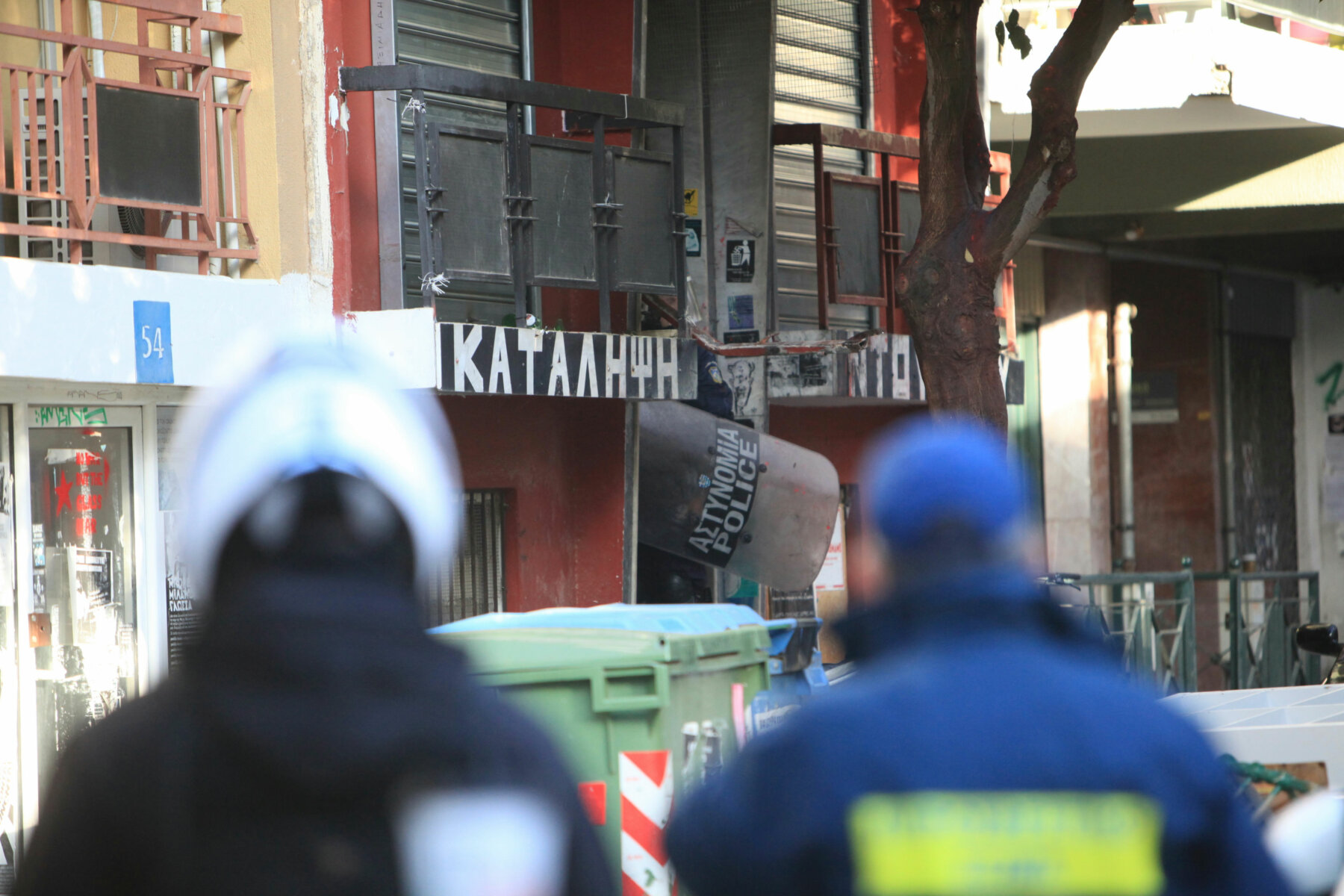 Αστυνομική επιχείρηση για την εκκένωση της κατάληψης «Ντουγρού» (Φωτό ...