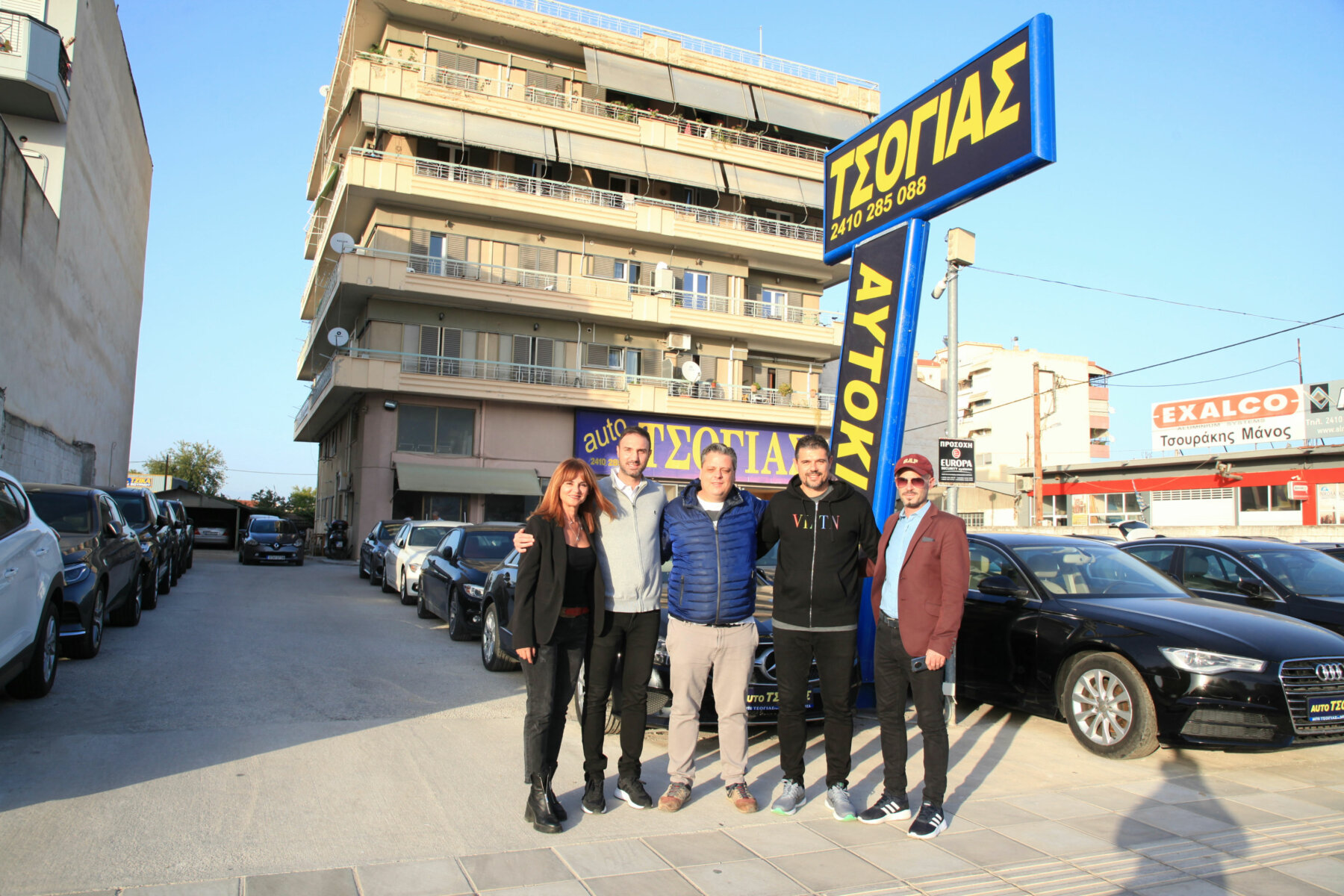 "Επίσημο Συνεργάτη" ανακοίνωσε η ΠΑΕ ΑΕΛ - FORMedia