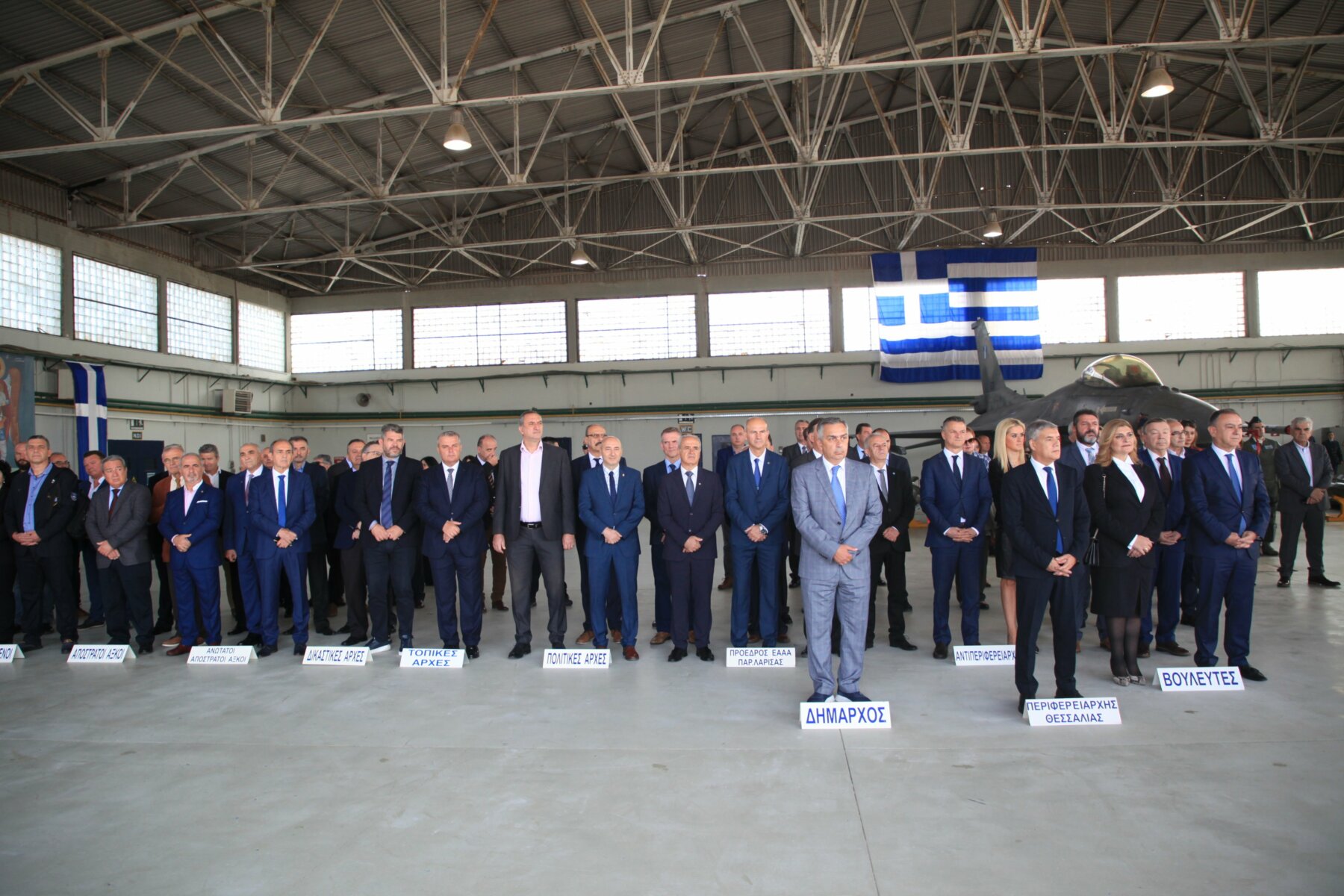 Διαμάντος: Η Λάρισα αγκαλιάζει το προσωπικό ΑΤΑ και 110 ΠΜ - FORMedia