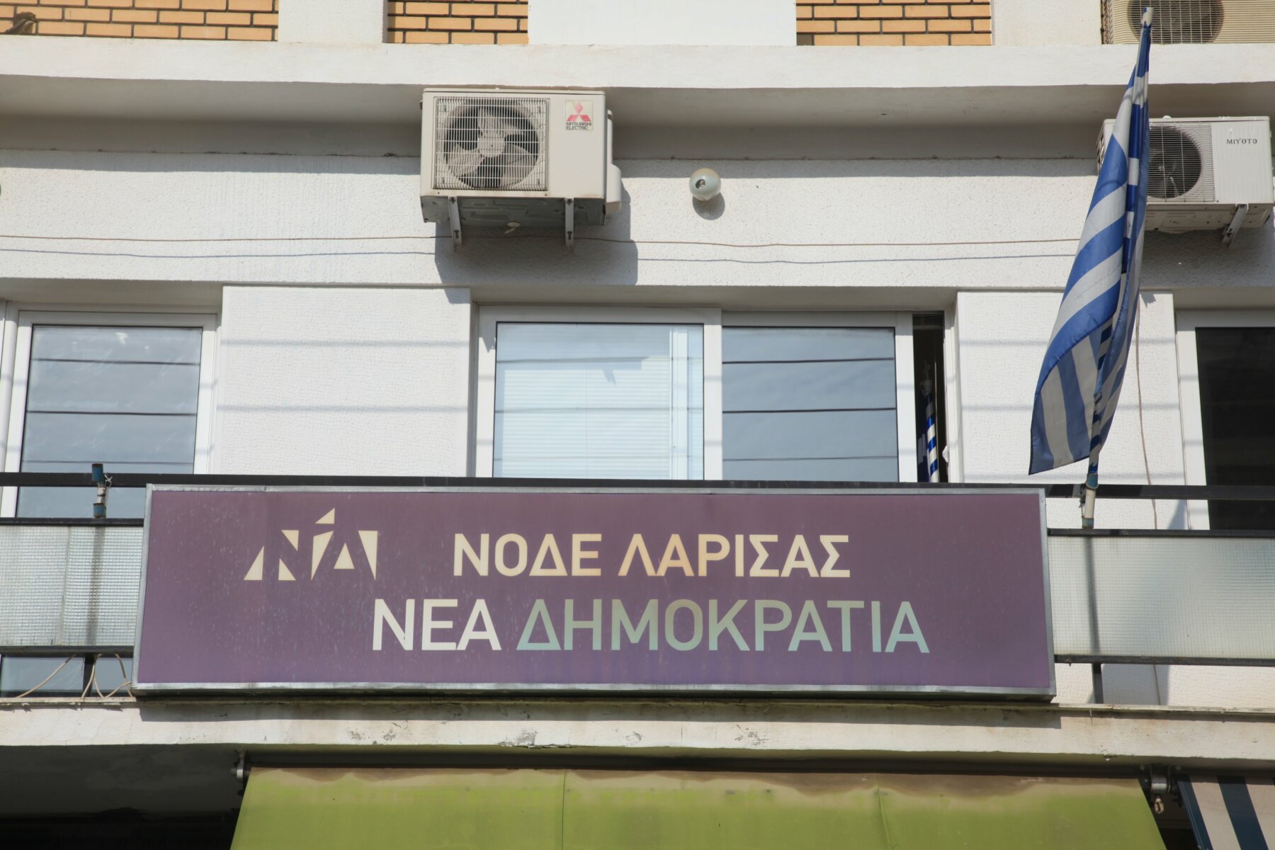 Το ψηφοδέλτιο της ΝΔ στη Λάρισα: Η σίγουρη πεντάδα και οι… άλλοι - FORMedia
