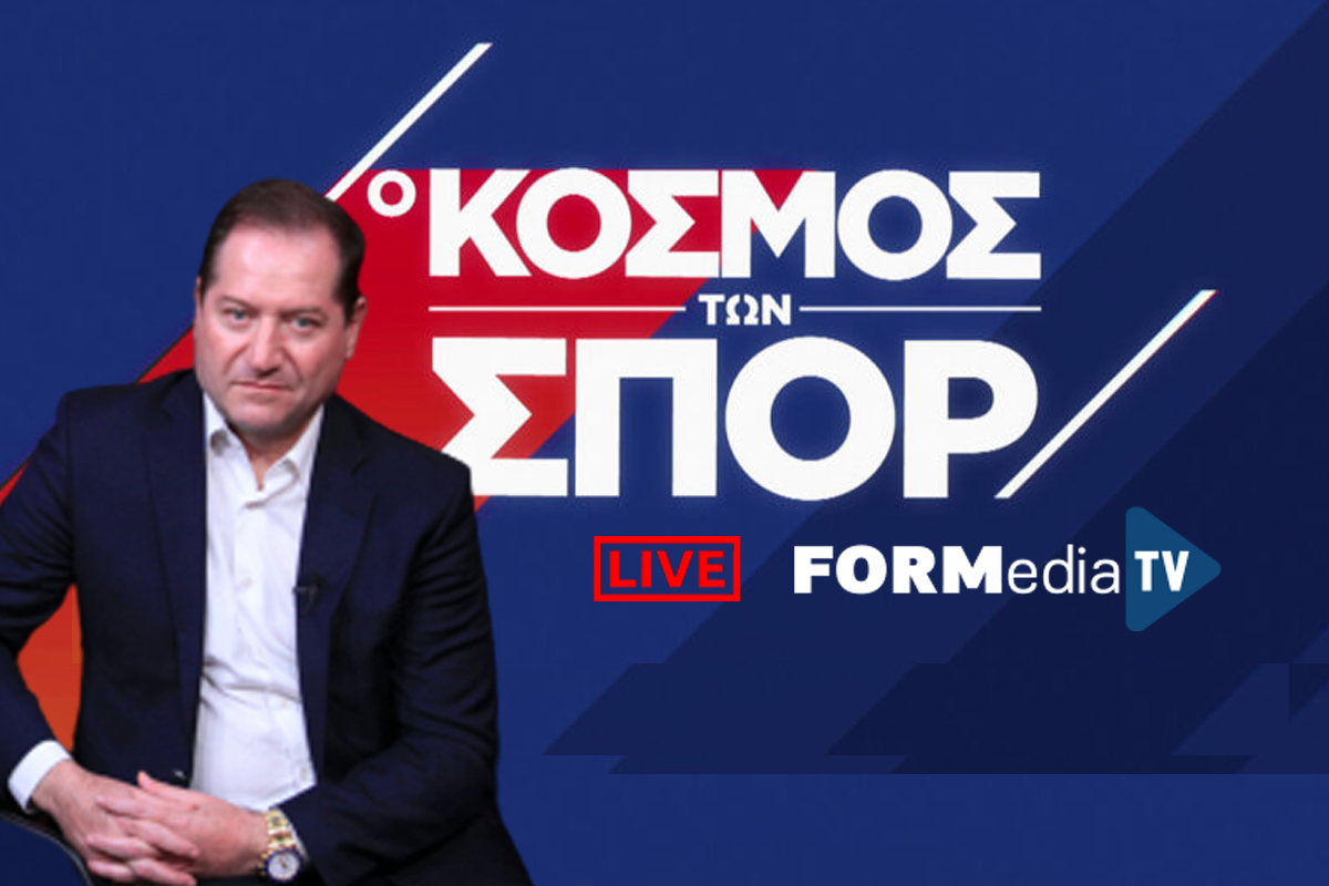 Ο πρόεδρος της ΑΕΛ ζωντανά στον "Κόσμο των Σπορ" σε διακαναλική σύνδεση ...