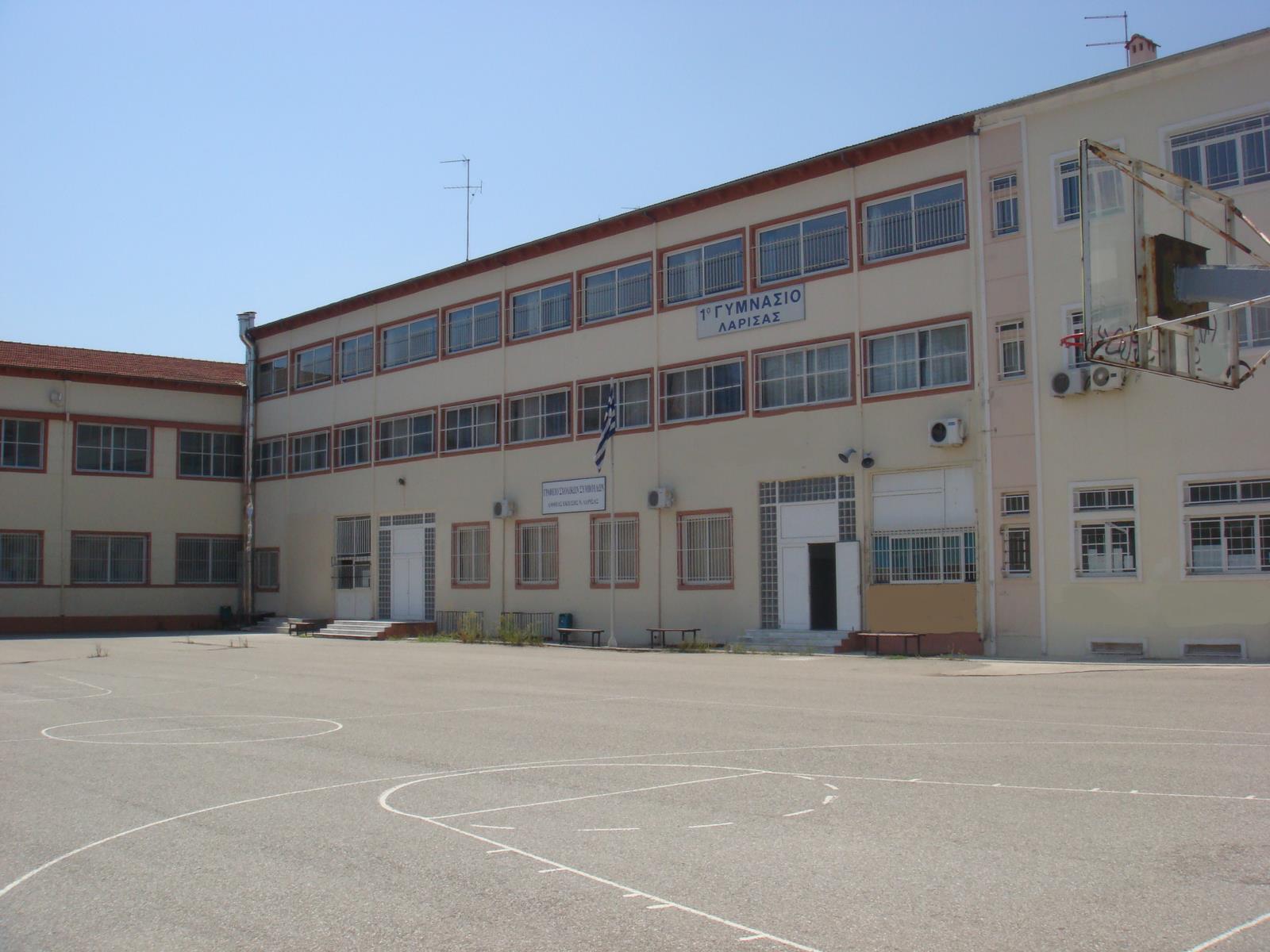 Δηλώσεις ανάκλησης αποδοχής της εισαγωγής στο 1ο Πειραματικό Γυμνάσιο ...