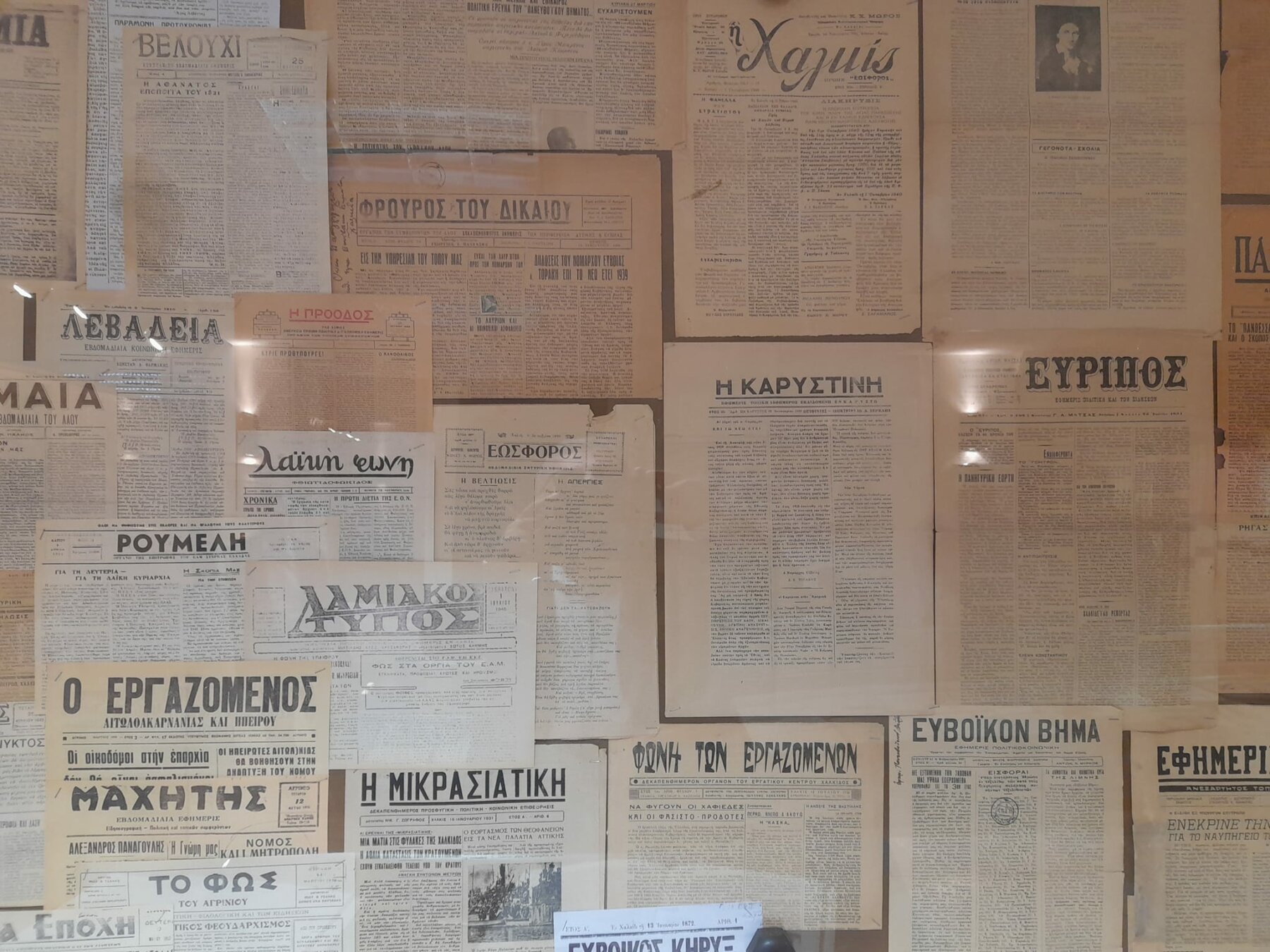 Εγκαινιάστηκε το Μουσείο Τύπου στο Βόλο (photo) - FORMedia