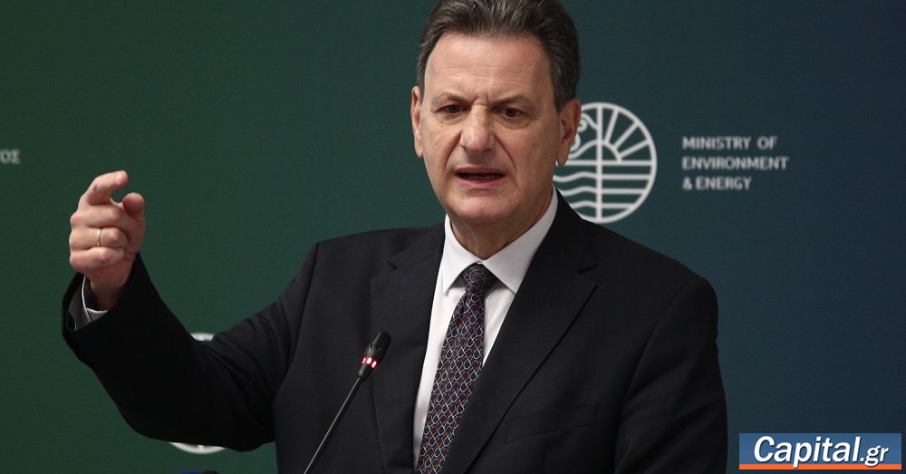 Ο ΔΕΔΔΗΕ θα μετράει κάθε μήνα την κατανάλωση του ηλεκτρικού... - FORMedia