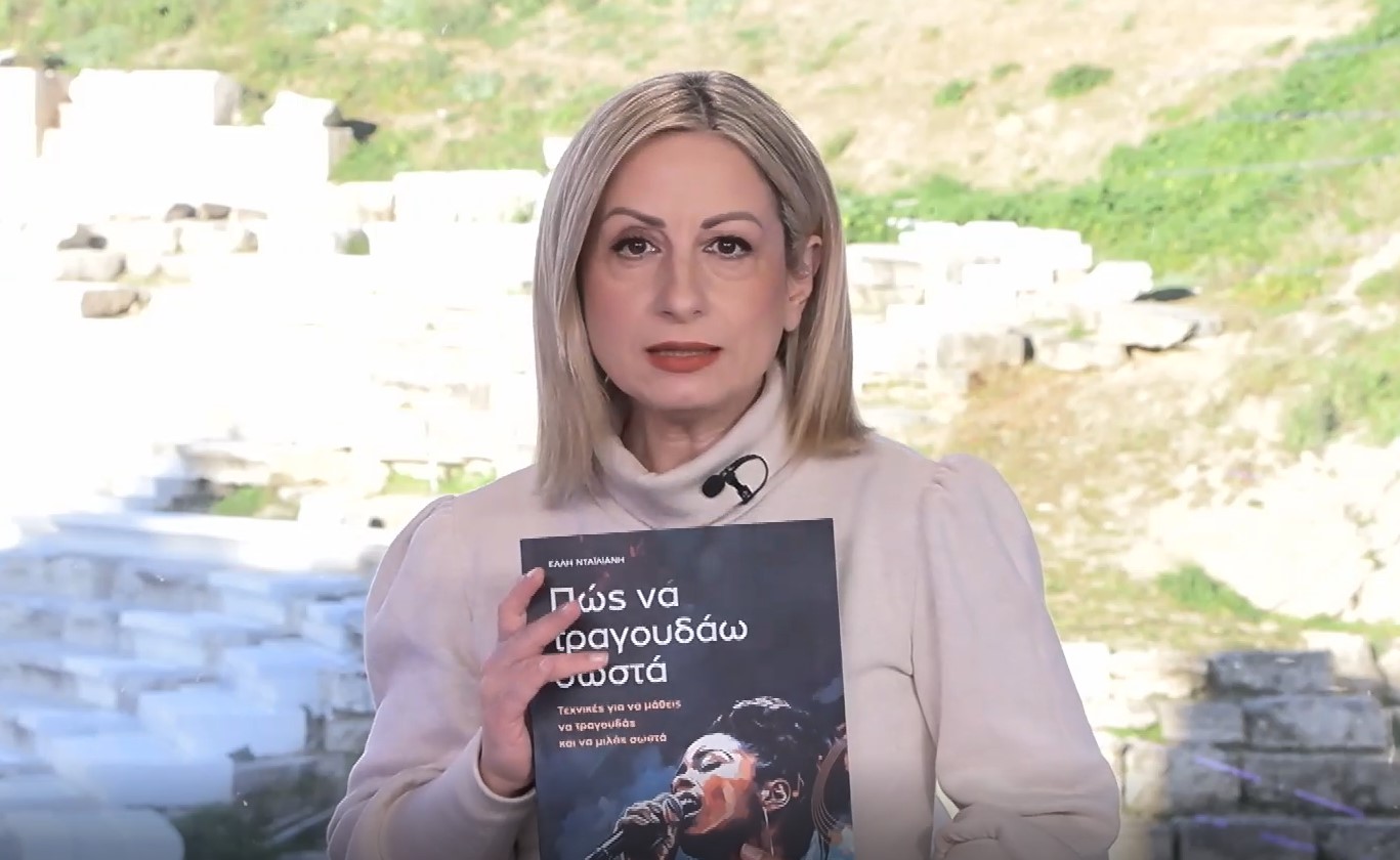FORMediaTV: Η Έλλη Νταϊλιάνη καλεσμένη της Σοφίας σπανού παρουσιάζει το ...