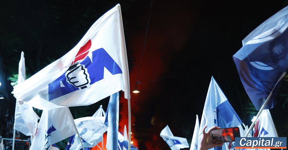 Ξεκίνησαν οι εσωκομματικές εκλογές της Νέας Δημοκρατίας - FORMedia
