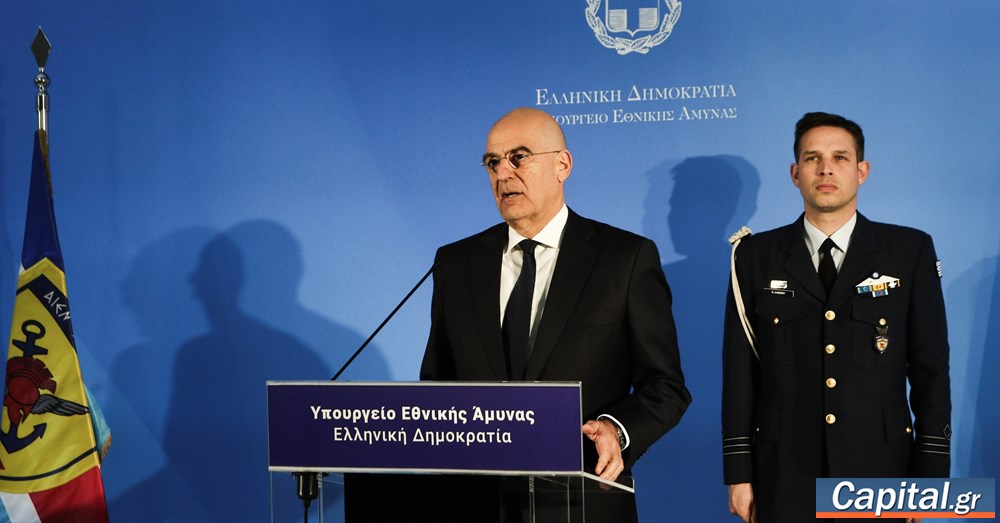 Δεν νοείται να συμμετέχουν χώρες που... - FORMedia