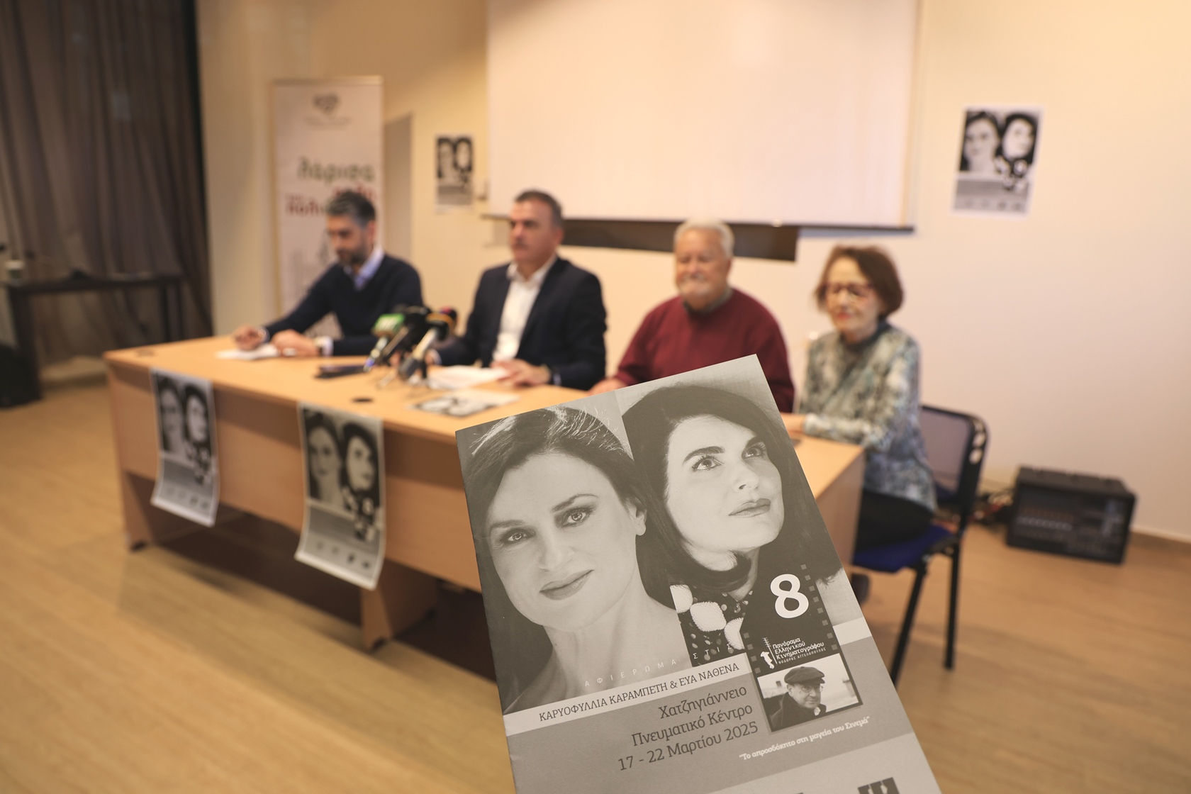 Λάρισα: Πρεμιέρα για το 8ο Πανόραμα Ελληνικού Κινηματογράφου «Θεόδωρος ...