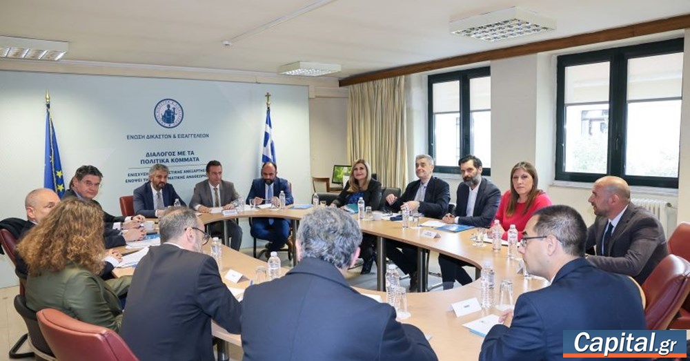 Οι 3 προτάσεις των δικαστών για επιλογή ηγεσίας, Ανώτατο Δικαστικό ...