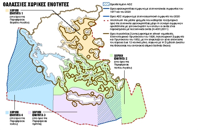 Οι χάρτες δεν ακυρώνουν το ραντεβού στην Αγκυρα - FORMedia